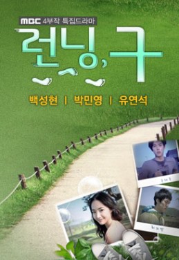 Top K-Dramas about Sports – Once Upon a Drama