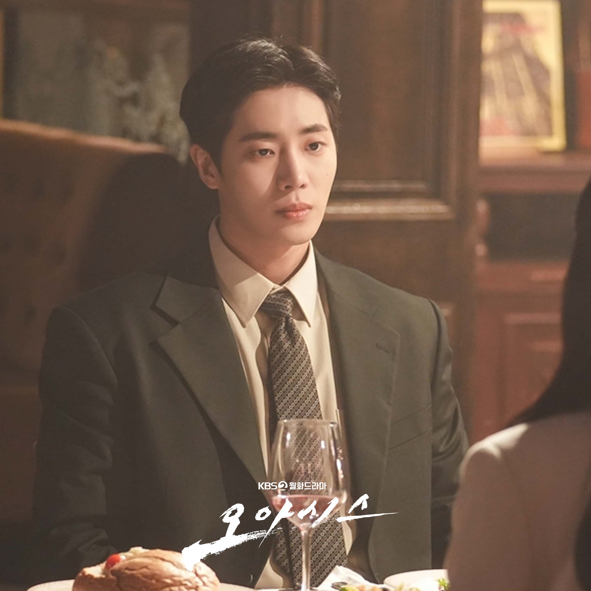 Oasis – Once Upon a Drama