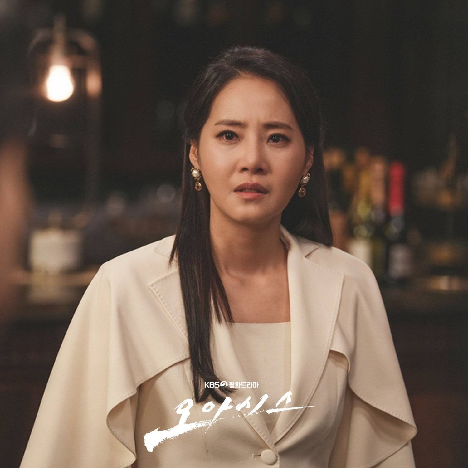 Oasis – Once Upon a Drama